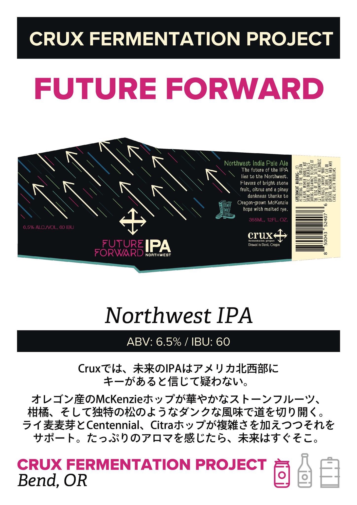 商品一覧 | オレゴンビールとハードサイダーのファーマーズ